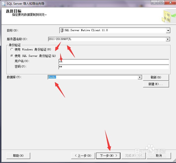 Sql Server 复制一个数据库、导出sql文件、将一个表数据移到另一个表中 Csdn博客