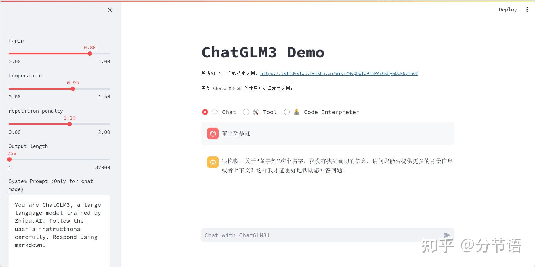 使用阿里云DSW微调ChatGLM3-6B_阿里云服务器部署chatglm3-6b-CSDN博客