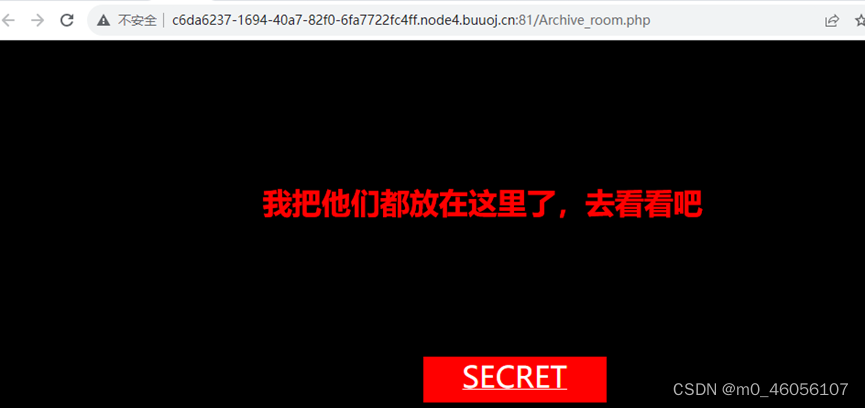 [极客大挑战 2019]Secret File1_极客大挑战2019secretfile1-CSDN博客