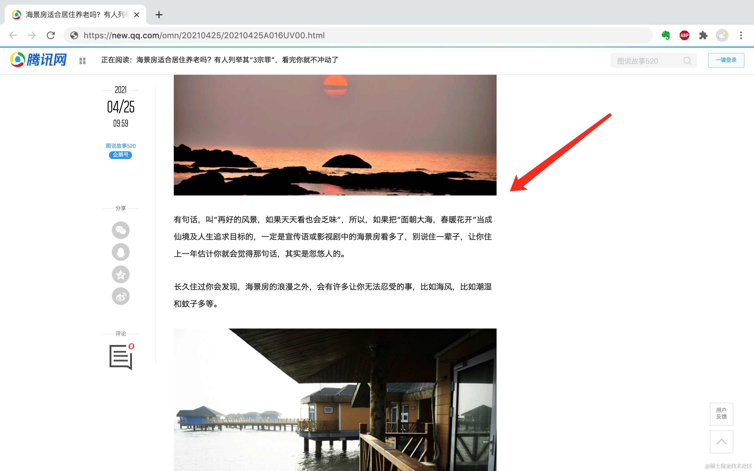 Spring Boot 大型线上商城项目实战教程富文本编辑器 Wangeditor 介绍及整合详解富文本集成spring Csdn博客