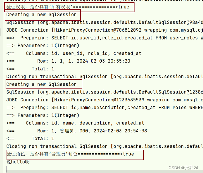 springboot整合Sa-Token实现登录认证和权限校验（万字长文）_springboot satoken-CSDN博客