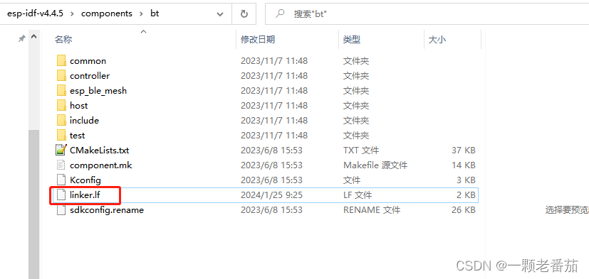 Esp32开发 Spawn Xtensa Esp Elf Gdb No Python Enoentspawn Ris Csdn博客
