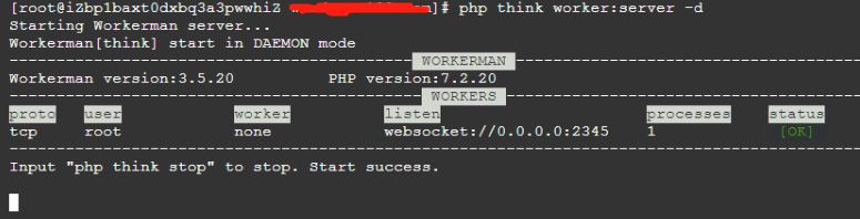 thinkphp内置集成workerman以守护进程方式运行_workerman守护进程-CSDN博客