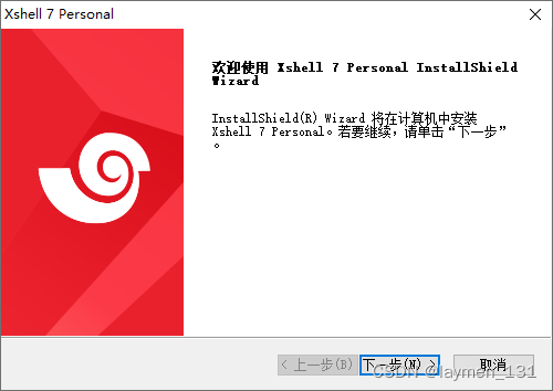 鸿蒙环境准备windows篇（六）ssh mobaxterm xshell_xshell鸿蒙版-CSDN博客