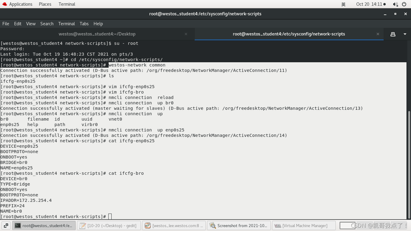 Linux 第二本书 第二单元--------Linux中的远程登录服务_enp0s25 ip ssh-CSDN博客