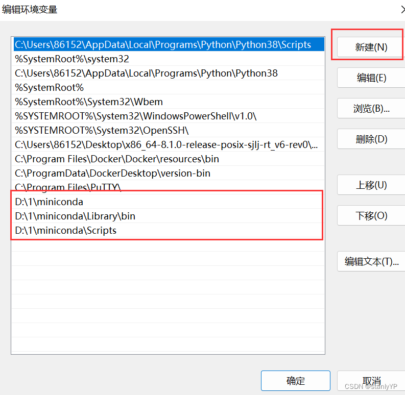wsl2-ubuntu安装图形界面；windows安装miniconda_wsl ubuntu图形界面-CSDN博客