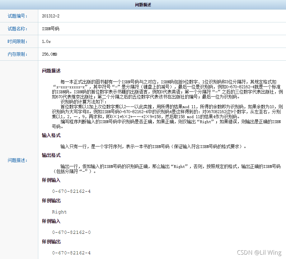 CCF-CSP题解 第二题（Java）_ccf梯度求解 java-CSDN博客