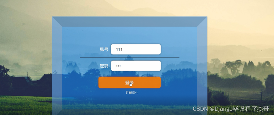 Django计算机毕业设计校园论坛python源码程序lw远程部署python校园论坛设计前后端技术需求 Csdn博客