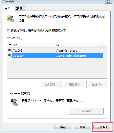 OPC DA配置操作手册_opcda-CSDN博客