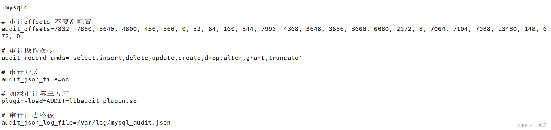 MySQL 安装 audit 日志审计插件_audit-plugin-mysql-CSDN博客