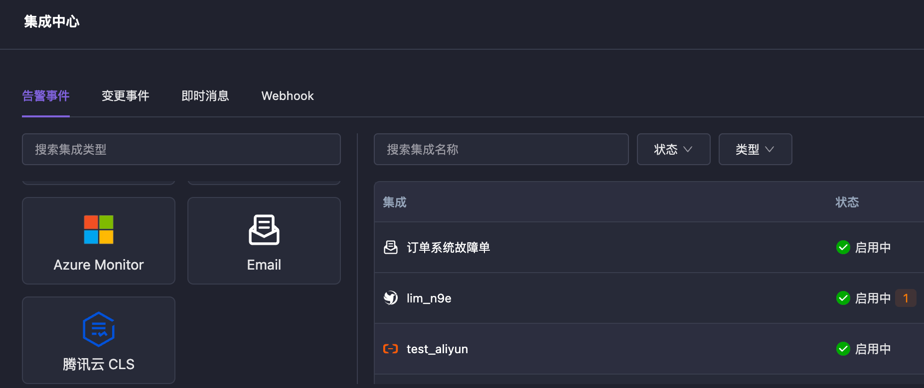 FlashDuty Changelog 2023-12-18 | 值班管理、服务日历、自定义操作和邮件集成_flashduty 发布日期-CSDN博客