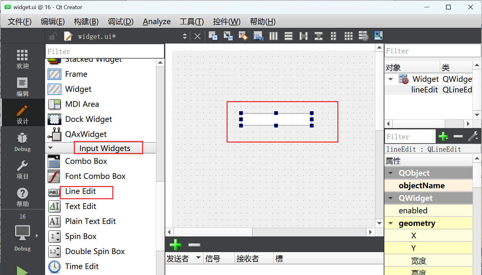 Qt编程：QSplitter与QDialog应用及样式设计-CSDN博客