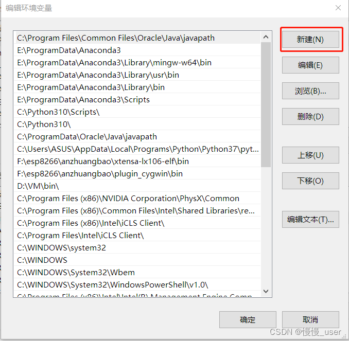 快速指南:windows上安装java Jdk 18 0 2 1及环境配置教程 Csdn博客