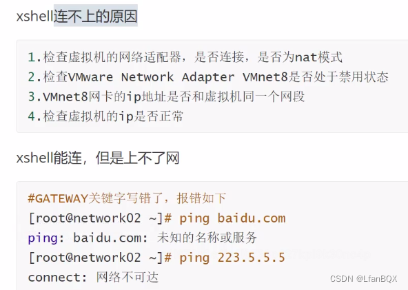 网络安全基础【4】常见端口、nmap和tracert的使用_nmap -script=dos ip进行dos攻击命令-CSDN博客
