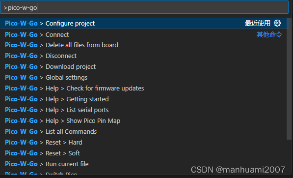 [Raspberry Pi Pico W] Visual Studio Code的使用_vscode 配置树莓派pico-CSDN博客