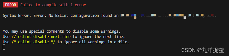 vue项目报错之eslint_eslint:install the 'eslint' package-CSDN博客