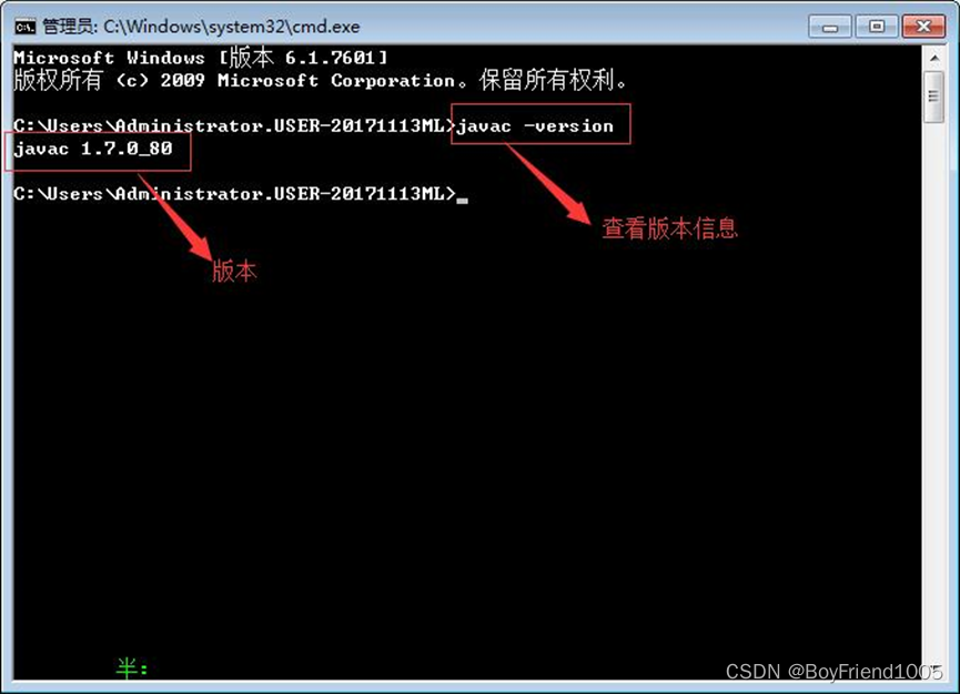 JDK下载与安装和Java开发环境变量的配置_jdk-7u80-windows-x64.exe-CSDN博客