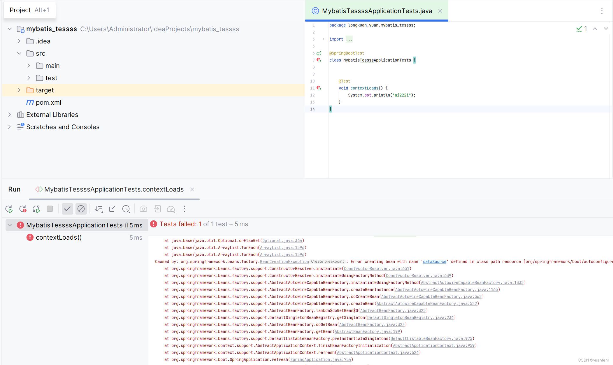 springboot的测试板块_contextloads-CSDN博客