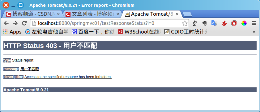 springmvc学习笔记（30）——ResponseStatus注解处理异常_responsestatus进行异常处理-CSDN博客