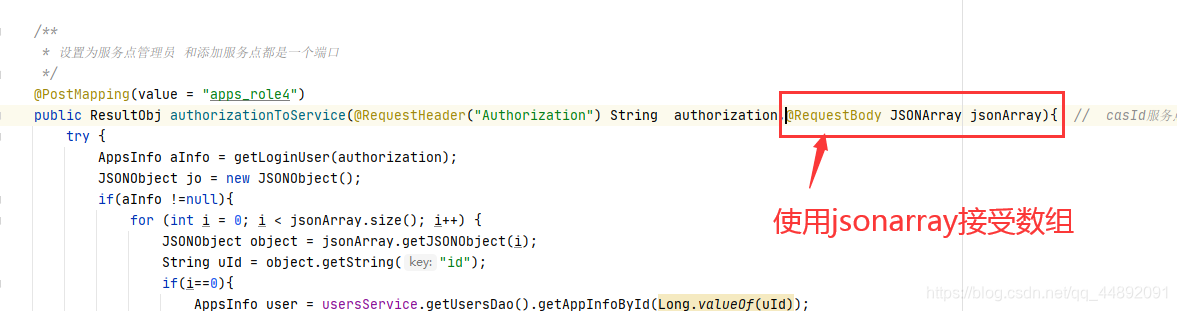 JSON解析错误:语法错误，expect {， actual [， pos 1，第1行，第2列[{“id”:“110805214923063296”，“casId ...