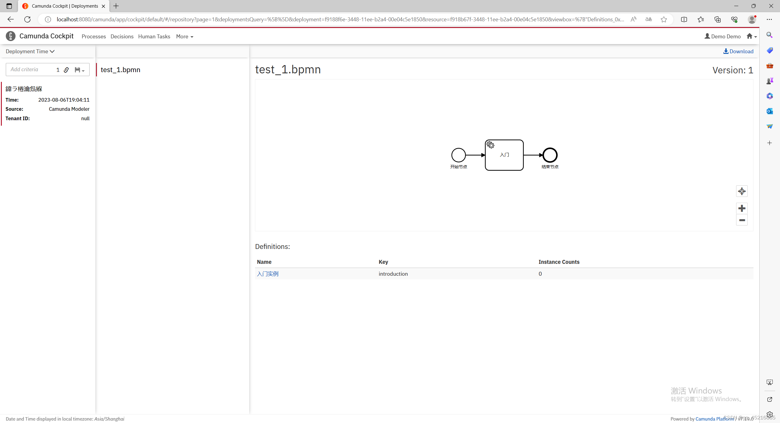 二.Camunda入门案例_camunda文档-CSDN博客