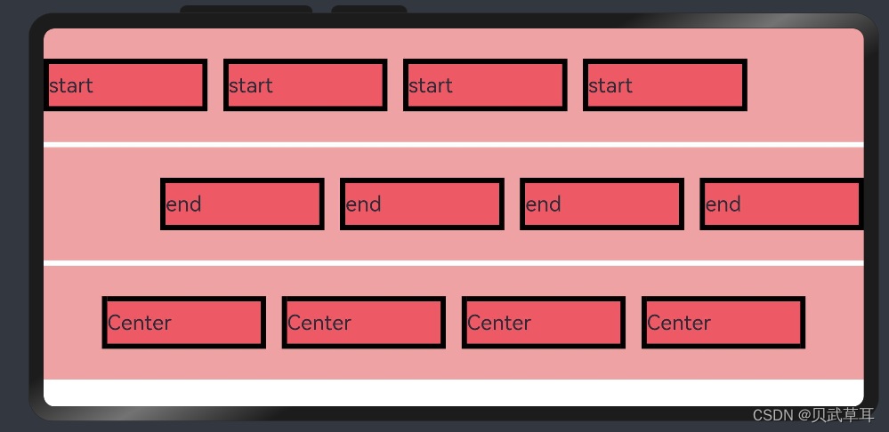 鸿蒙HarmonyOS应用开发-Column&Row容器的属性_鸿蒙alignitems属性值-CSDN博客