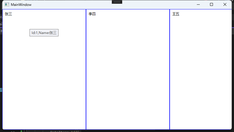 WPF控件-ItemsControl介绍和用法_wpf itemscontrol-CSDN博客