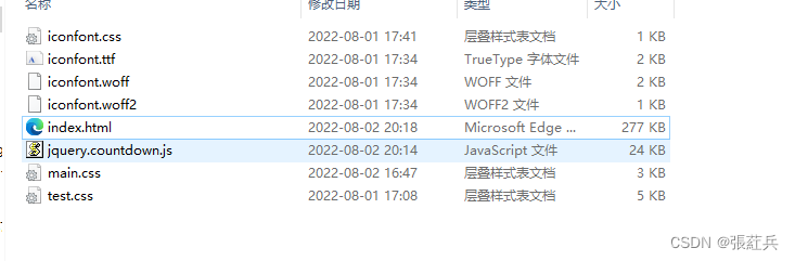 Htmlcssjquery写的选择题答题页面html制作答题网页 Csdn博客
