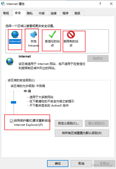 selenium的java方式打开IE浏览器_java selenuim打开ie浏览器-CSDN博客