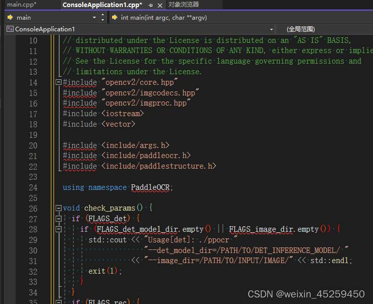 Paddleocr编译成lib文件，让其他项目进行使用_paddleocr dll-CSDN博客