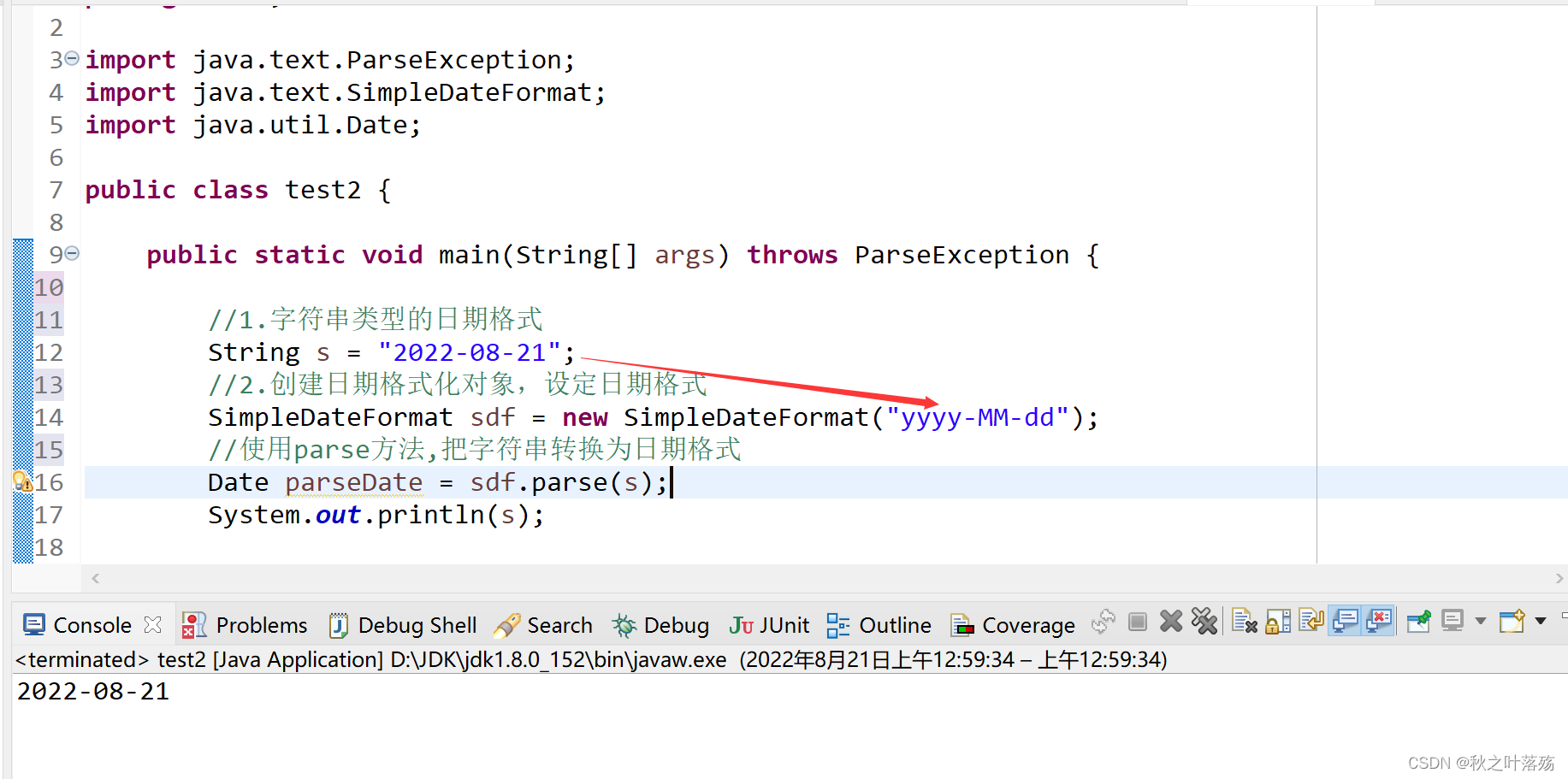 【java基础】date类、dateformat类java Dataformat Csdn博客