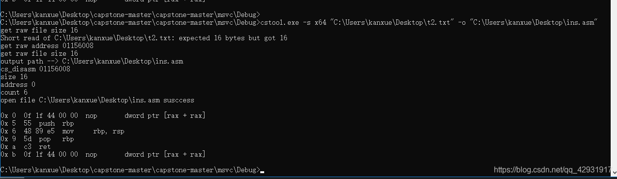 Windows capstone反汇编引擎使用_vs中使用capstone-CSDN博客