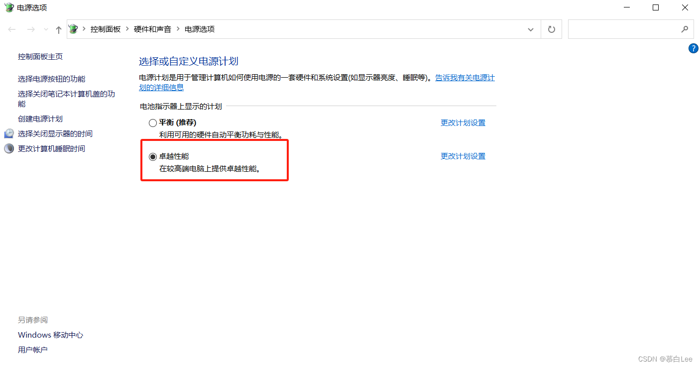 Win10使用总结2023（持续更新）_win10 csdn-CSDN博客