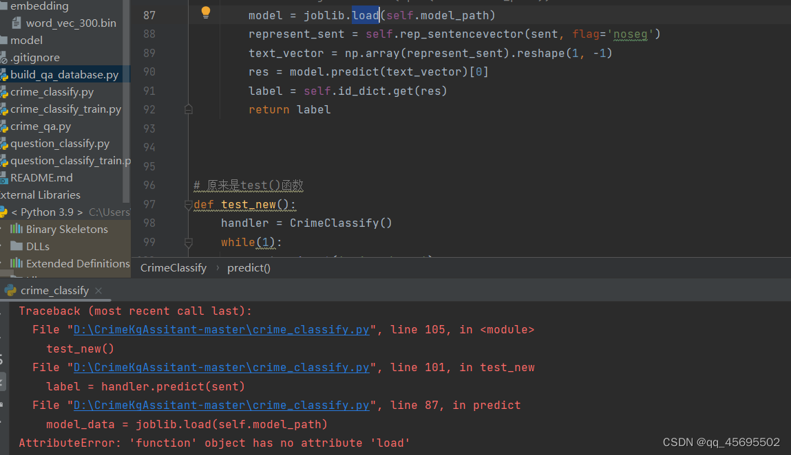 求助！报错AttributeError: ‘function‘ object has no attribute ‘load‘如何解决？_attributeerror: 'function ...