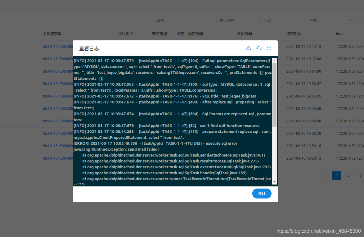 Dolphinscheduler执行MySQL任务时报错execute sql error java.lang.RuntimeException: send mail failed ...