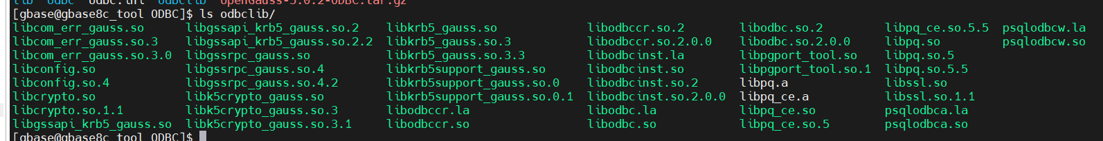 ODBC 连接GBase8c_gbase odbc驱动-CSDN博客