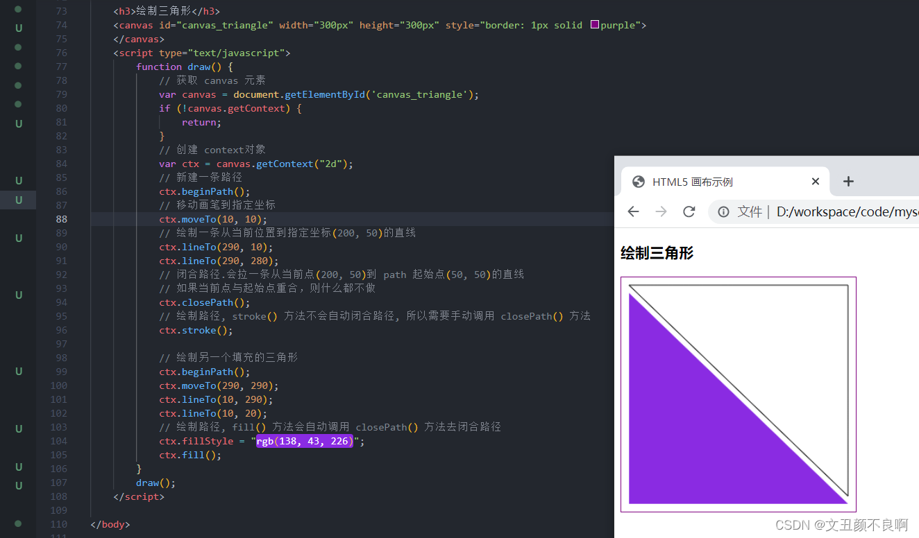 HTML5 新元素之 canvas_html5 canvas-CSDN博客