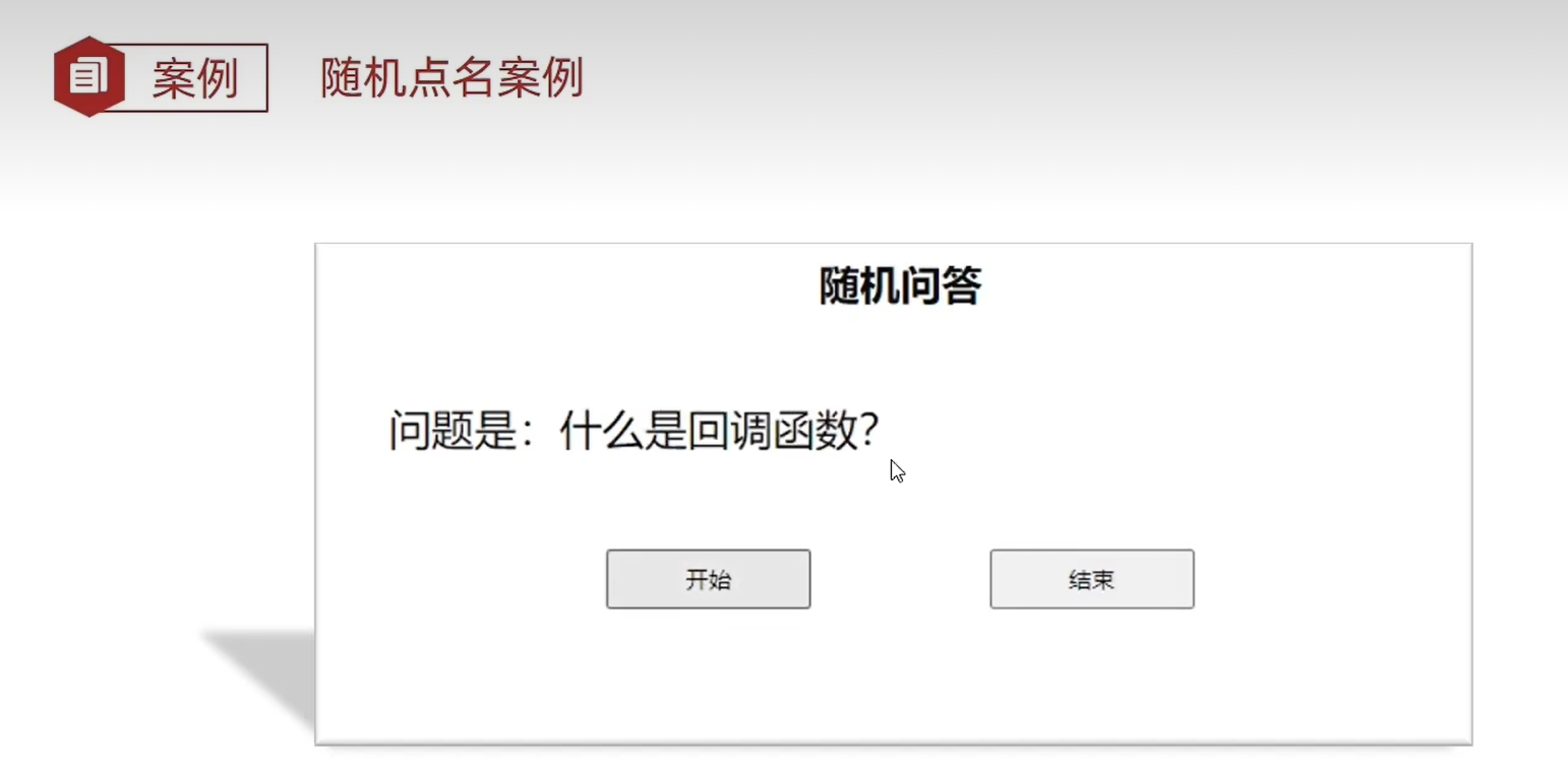 JavaScript应用（day02:Dom事件基础）-CSDN博客