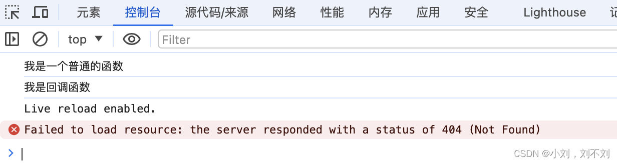 什么是回调函数？callback（）-CSDN博客
