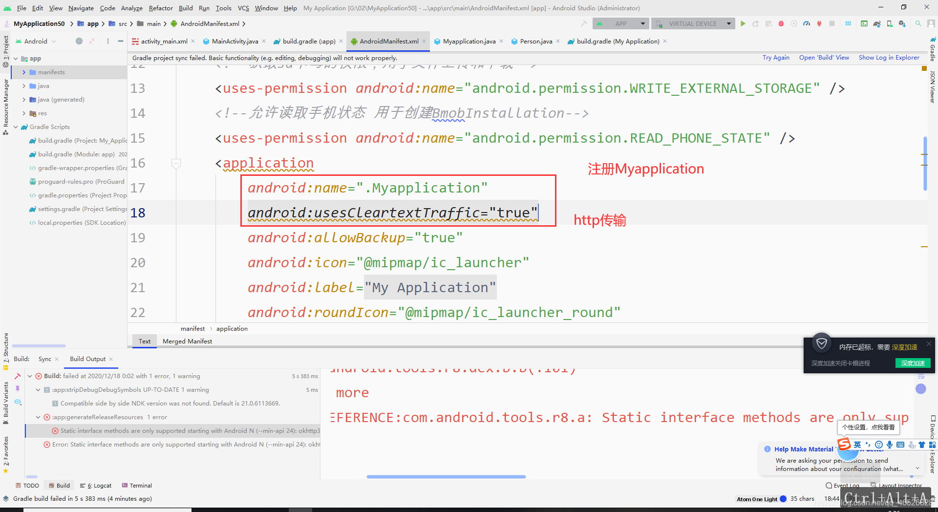 饭后Android 第六餐-Bmob云后端（Bmob介绍，Android使用方法-增删改查，Vue-cli使用方法-增删改查）_bmob使用教程-CSDN博客