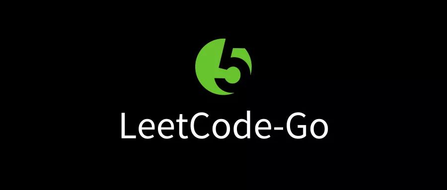 推荐一个使用 Go 语言题解 LeetCode 的开源项目-CSDN博客