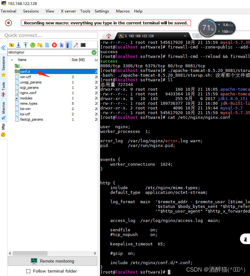 Linux03（Nginx）-CSDN博客