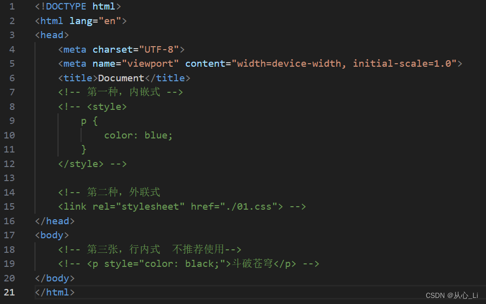 VS code-HTML与CSS基础学习与运用Week02_vscode中css和html-CSDN博客