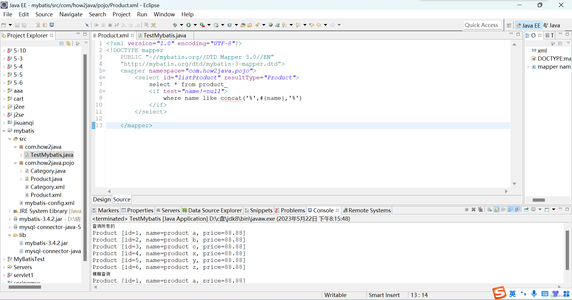 Mybatis练习2动态sql_mybatis动态sql练习-CSDN博客