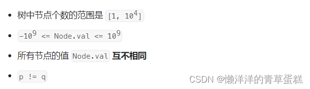 【算法学习03】Tarjan&LCA_tarjan lca-CSDN博客