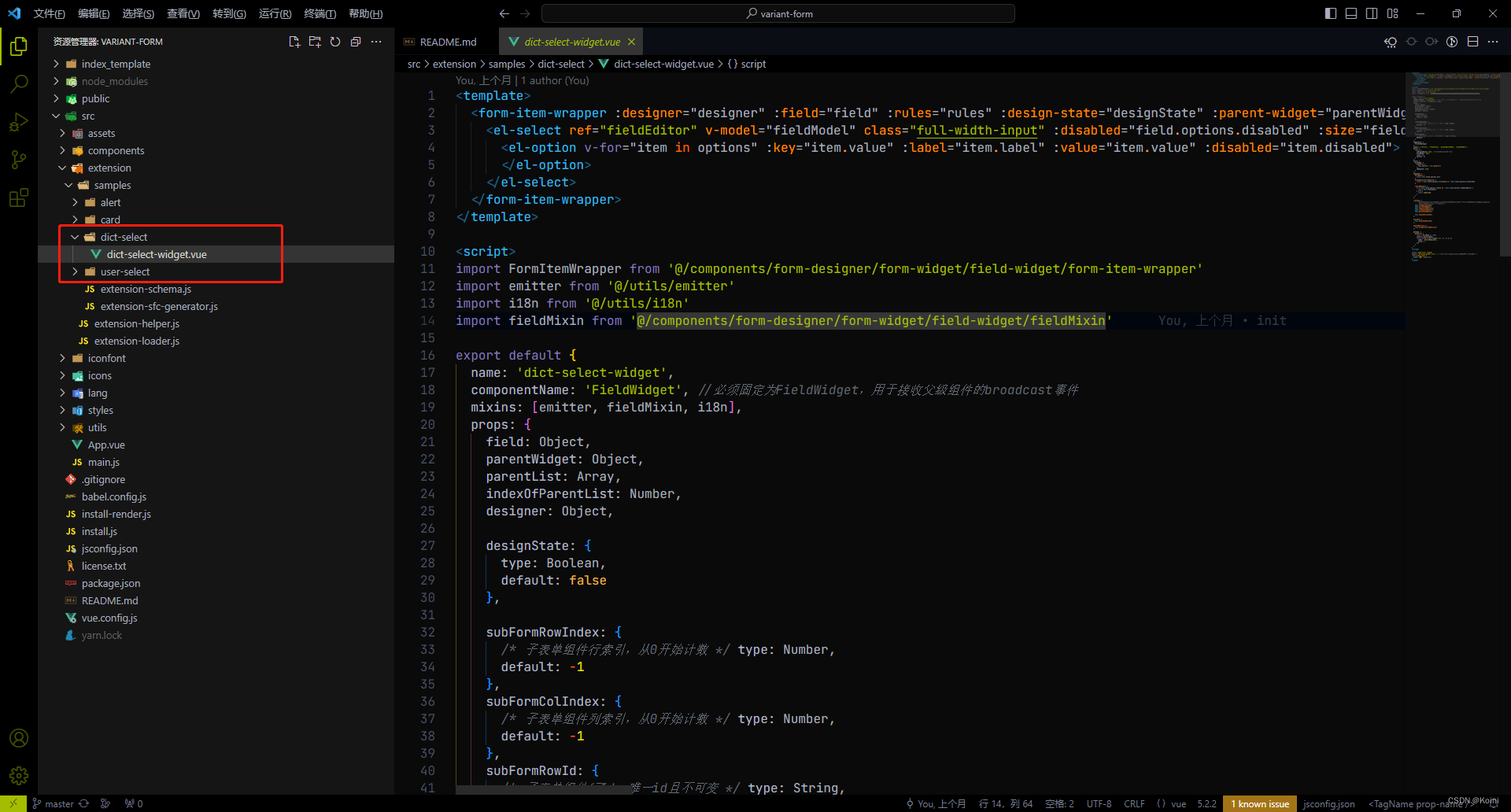variant-form二开 增加业务组件/优化UI_variant form二开-CSDN博客