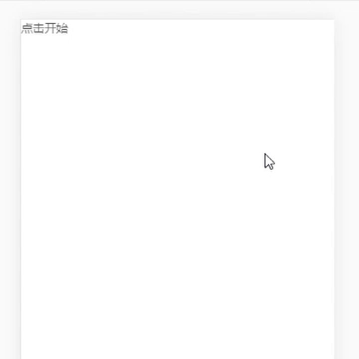 Vue轮子-Lottie-动画实现_vue-lottery-CSDN博客