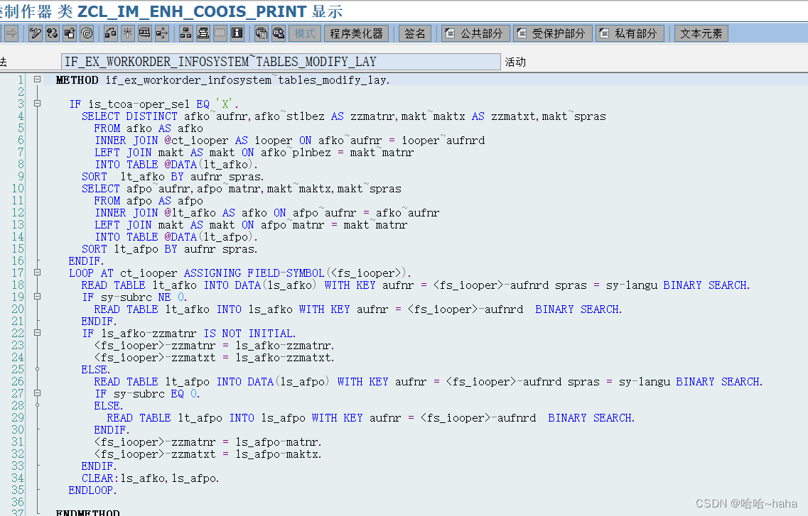 COOIS 生产订单显示系统增强_coois增强-CSDN博客