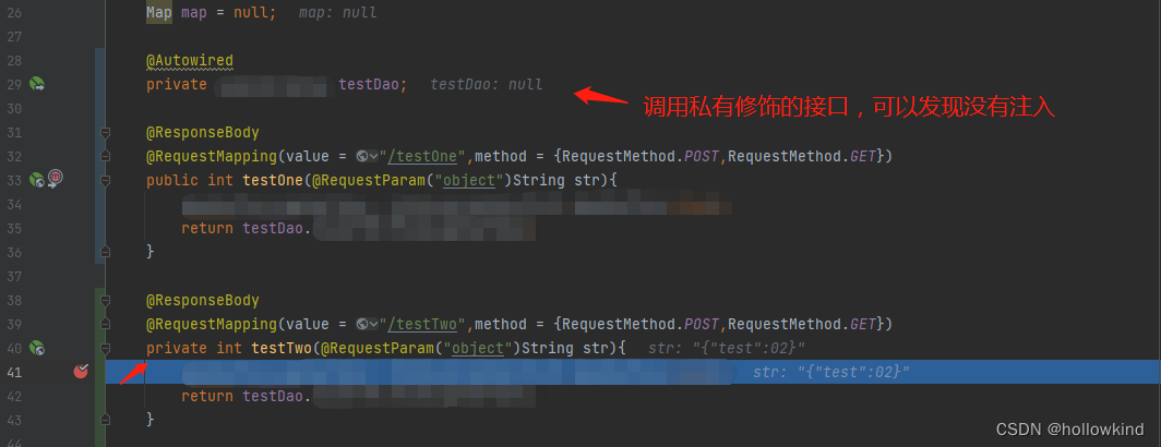 Springboot整合mybatis注入失效问题排查springboot整合mybatis 注入失败 Csdn博客
