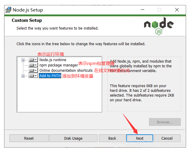 window 安装Node、Cnpm、Yarn 并配置环境变量 超详细_yarn 配置环境变量-CSDN博客